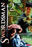 Swordsman 2 - Película - Aullidos.COM