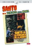 RENE CARDONA - Filmografía - Aullidos.COM