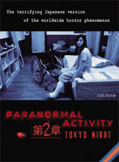 Paranormal Activity: Tokyo Night - Película - Aullidos.COM